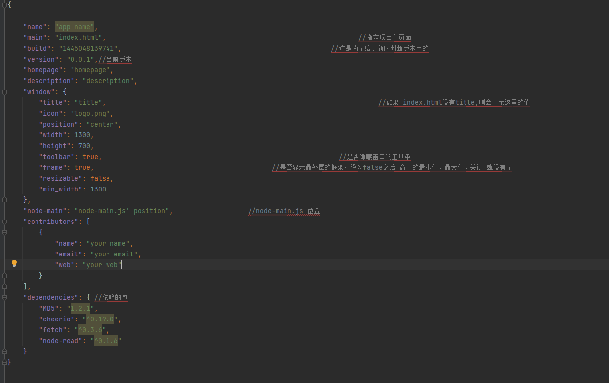 nw创建桌面应用_nwjs怎么做游戏-CSDN博客