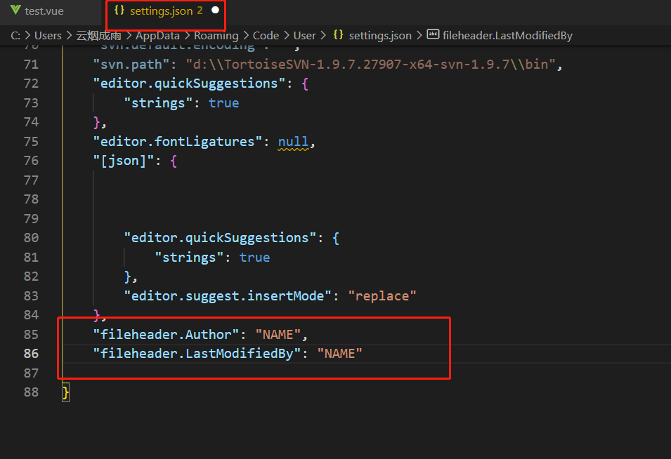 vs code中使用vscode-fileheader_fileheader.lastmodifiedby-CSDN博客