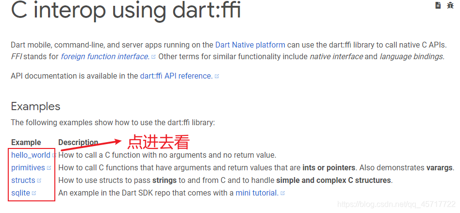 在flutter项目中直接调用so库flutter调用so Csdn博客