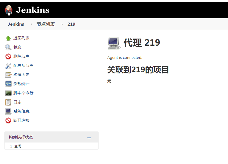 jenkins从节点问题-windows重启导致从节点失联_java -jar agent.jar 成功后还是离线-CSDN博客