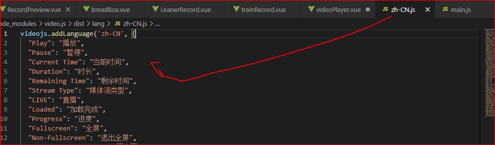 vue引入video.js中文包_.jsx怎么添加中文-CSDN博客