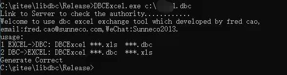 DBCExcel 上线了_dbc文件解析excel-CSDN博客