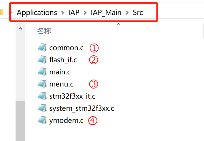 STM32：串口Bootloader+Ymodern-CSDN博客