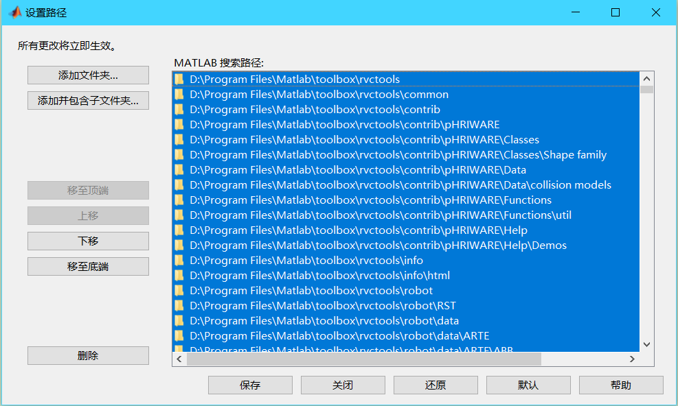 Matlab机器人工具箱Robotics ToolBox --rvctools安装 图文详解（附rvctools工具箱资源）_rvctools安装教程-CSDN博客