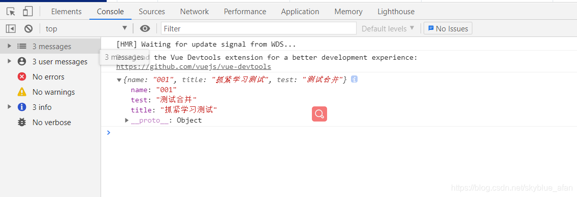 Js对象合并,数组合并,数组对象合并学习篇 Csdn博客