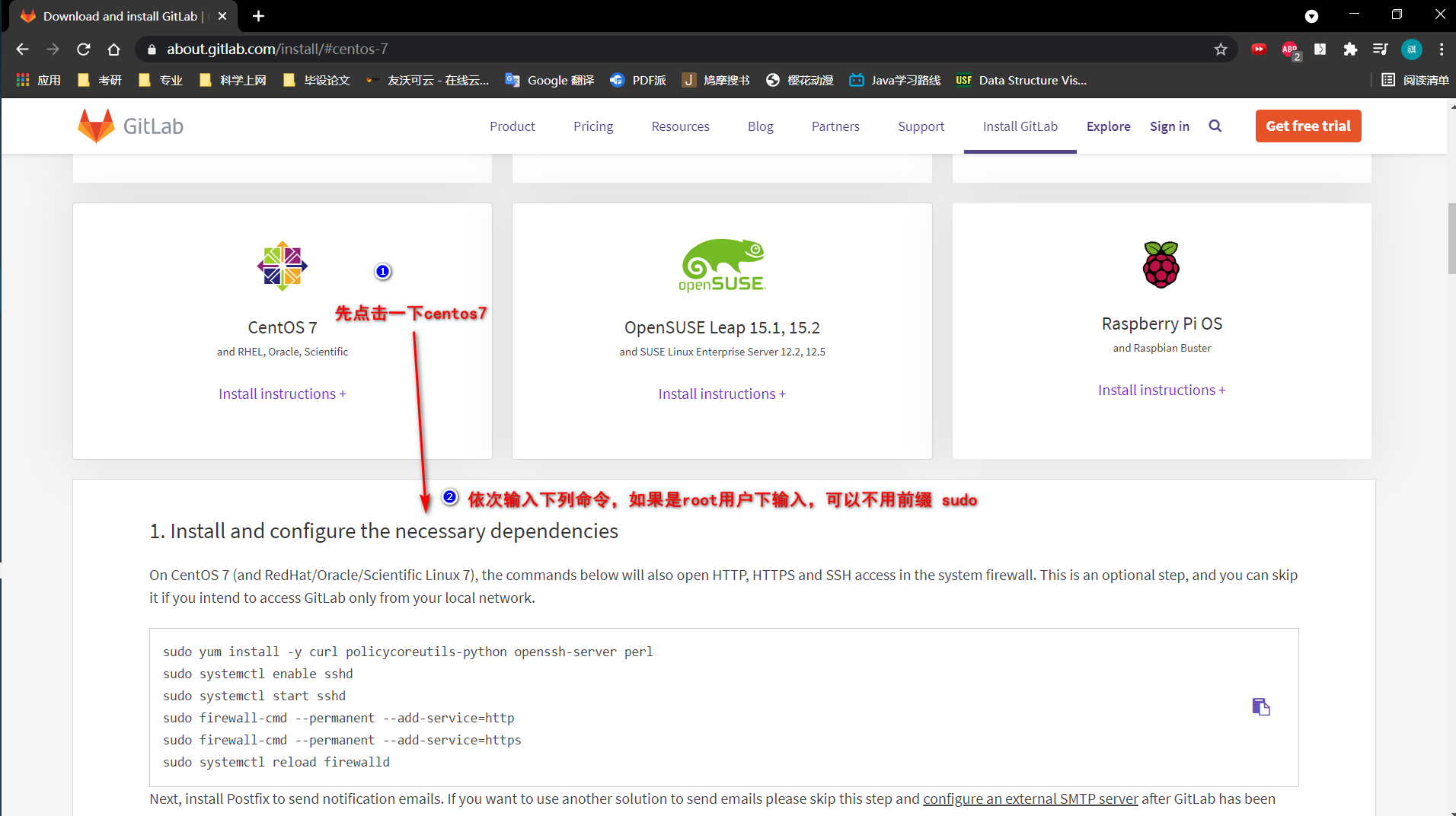 搭建GitLab（三）：最终篇_gitlab-ctl reconfigure要运行多长时间-CSDN博客