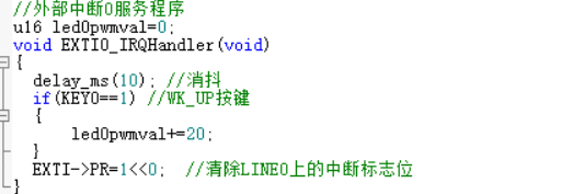 Usage of global variables in KEIL - Programmer Sought