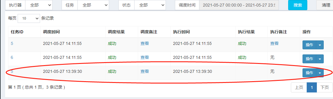 xxl-job任务调度成功，但是执行结果失败问题_xxljob任务如何返回,使调度结果成功,执行结果失败-CSDN博客