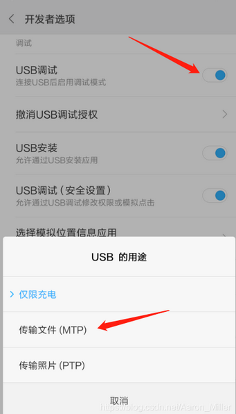 小米8SE刷机_小米8se刷机包miui论坛-CSDN博客