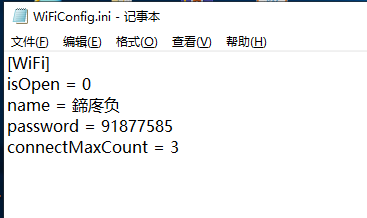 pywifi连接中文wifi名称（乱码）连接不上问题解决方案_电脑连不上汉字名wifi-CSDN博客