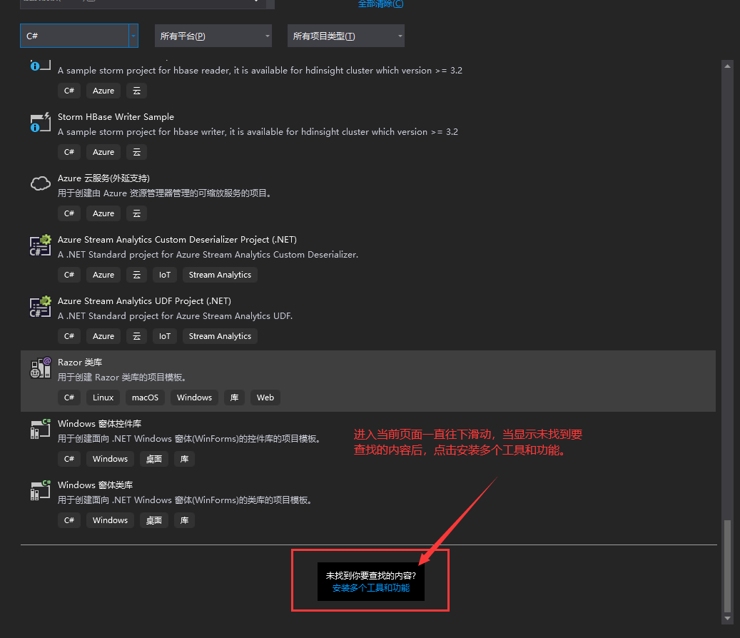 VS2019 python开发环境搭建-CSDN博客