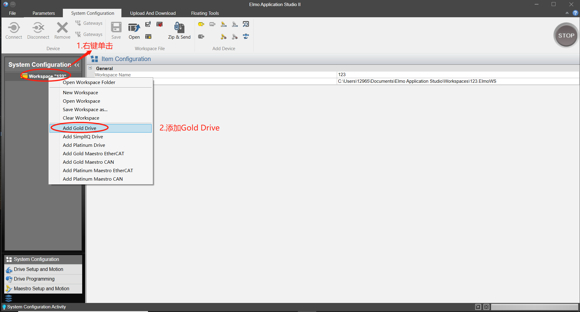 ELMO Gold Twitter 使用EAS II配置过程（一）Quick Tuning_esaii 配置电机使能不成功-CSDN博客