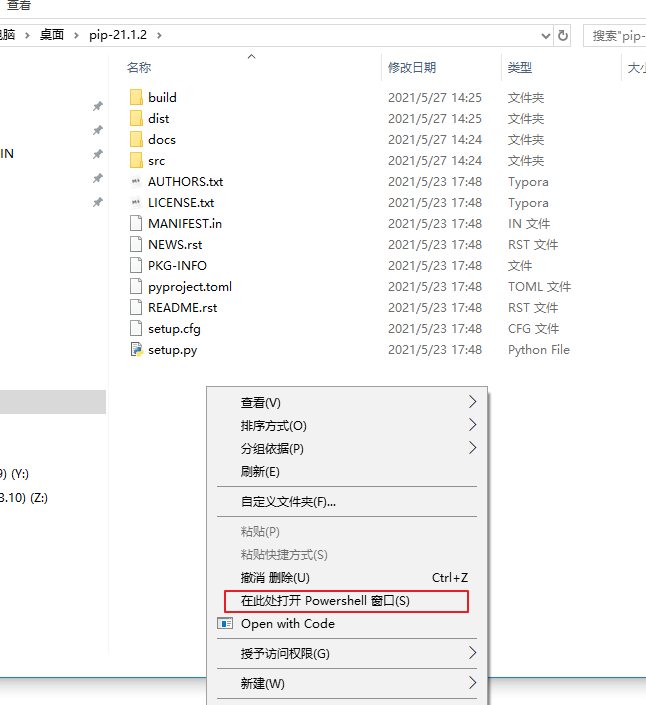Anaconda Prompt及pip使用技巧_anaconda prompt pip install-CSDN博客