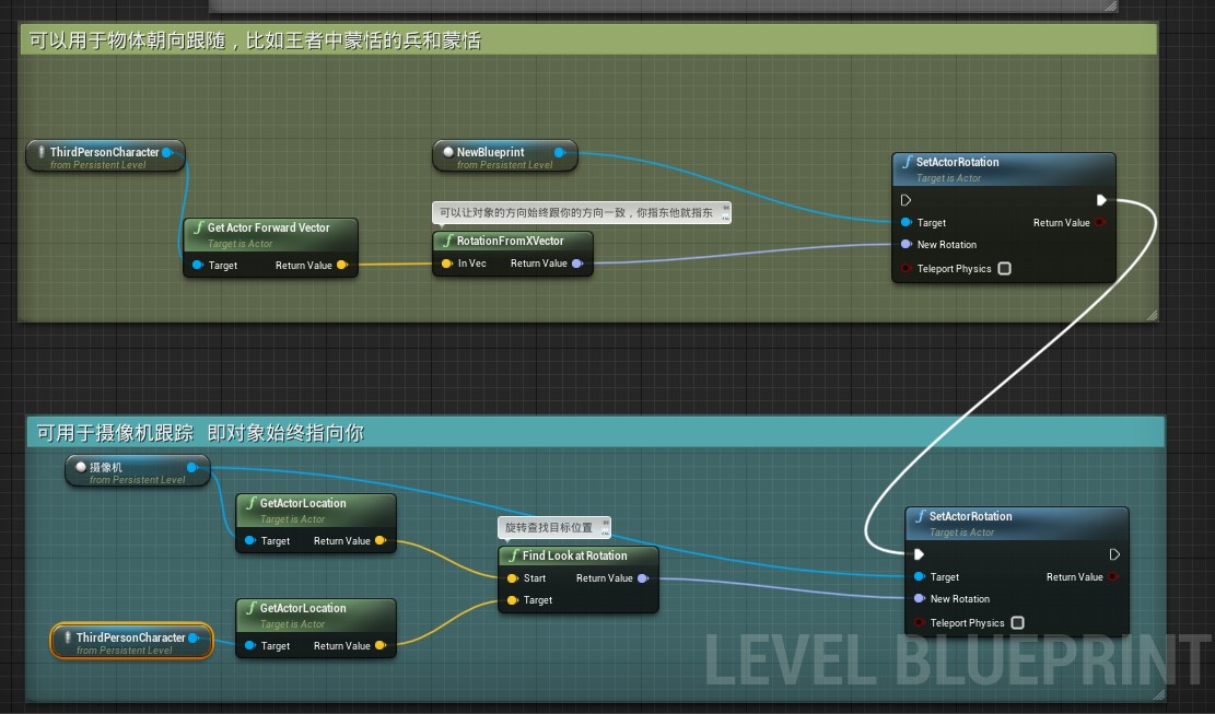 UE4矢量距离计算与空间向量_ue用向量计算多个相邻值的距离总和-CSDN博客