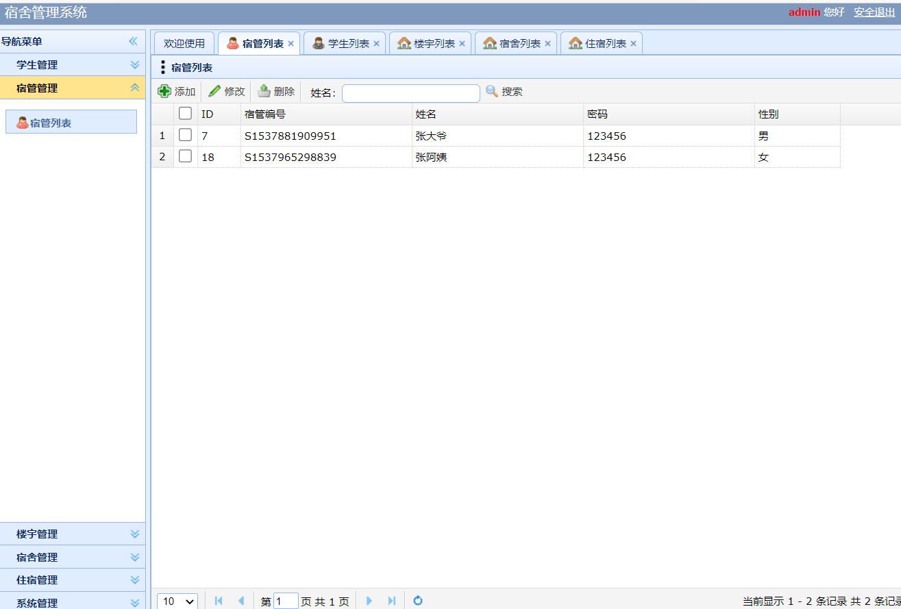 Student Dormitory Management System Based on Servlet + JSP - Programmer Sought
