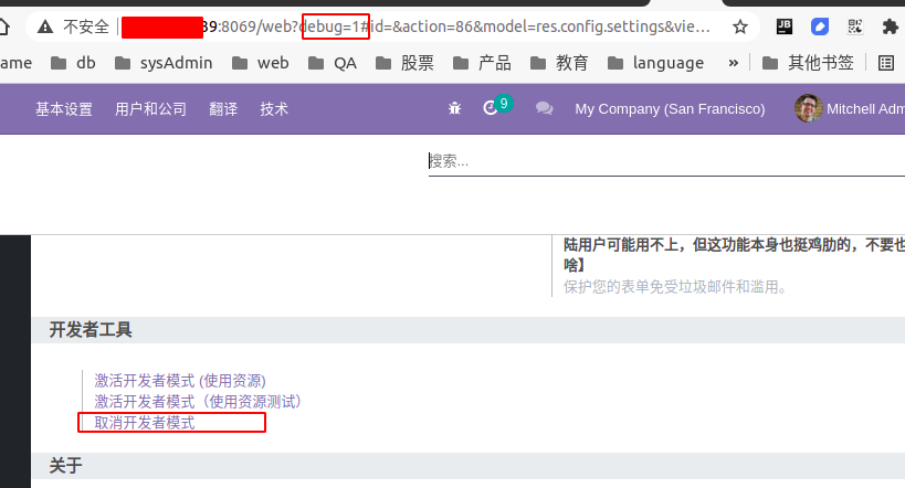 odoo 14 安装第三方模块的方法_odoo14安装第三方模块-CSDN博客