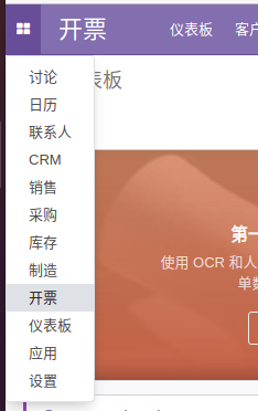 odoo 14 安装第三方模块的方法_odoo14安装第三方模块-CSDN博客