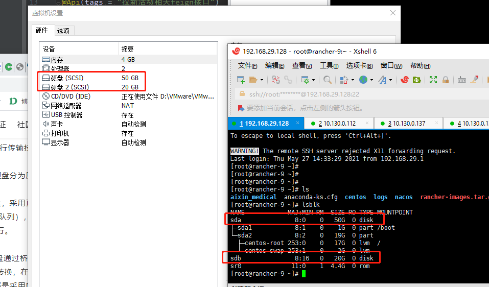Linux 磁盘管理-分区管理-磁盘分区【fdisk&lsblk】MBR引导分区工具_linux lsblk 和fdisk 现实的磁盘大小不一样-CSDN博客