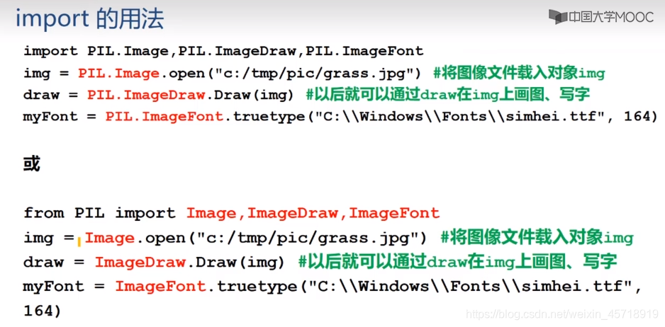 中国大学mooc实用python程序设计学习笔记和课后测试第10周(北京大学)中国大学慕课平台北大当前一期的“实用python程序设计”课程现在进行到第几周了 Csdn博客 2392