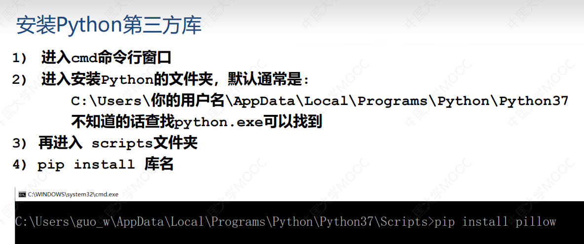 中国大学mooc实用python程序设计学习笔记和课后测试第10周（北京大学）中国大学慕课平台北大当前一期的“实用python程序设计”课程现在进行到第几周了 Csdn博客 5500