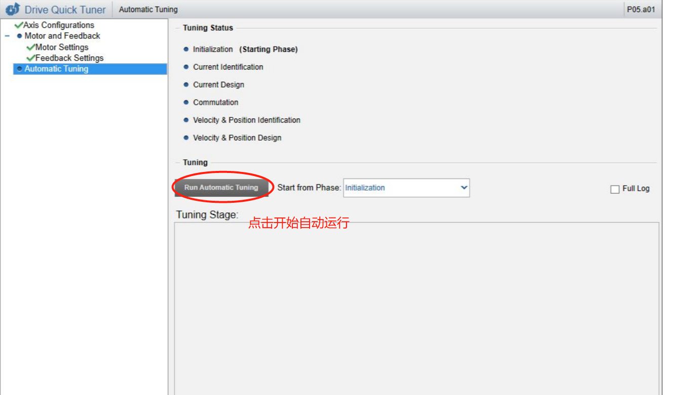 ELMO Gold Twitter 使用EAS II配置过程（一）Quick Tuning_easii_不爱学习的小边同学的博客-CSDN博客