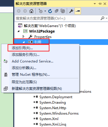 WinForm完美实现Cefsharp-v49控件C#与JS交互，并且可加载运行flash。_cefsharp49-CSDN博客