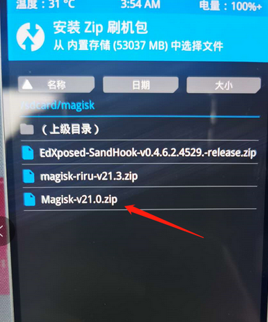 小米8SE刷机_小米8se刷机包miui论坛-CSDN博客