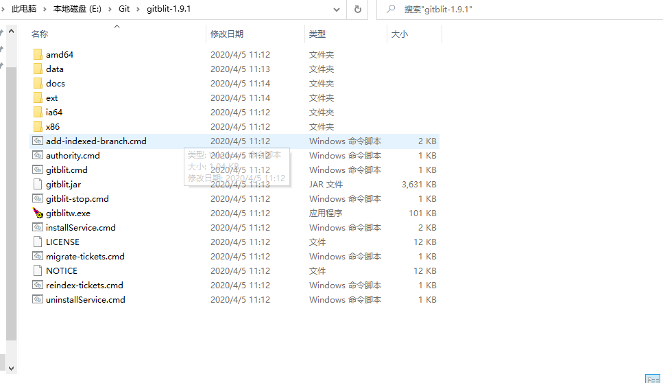 gitblit搭建本地服务器_gitblit.cmd运行闪退-CSDN博客