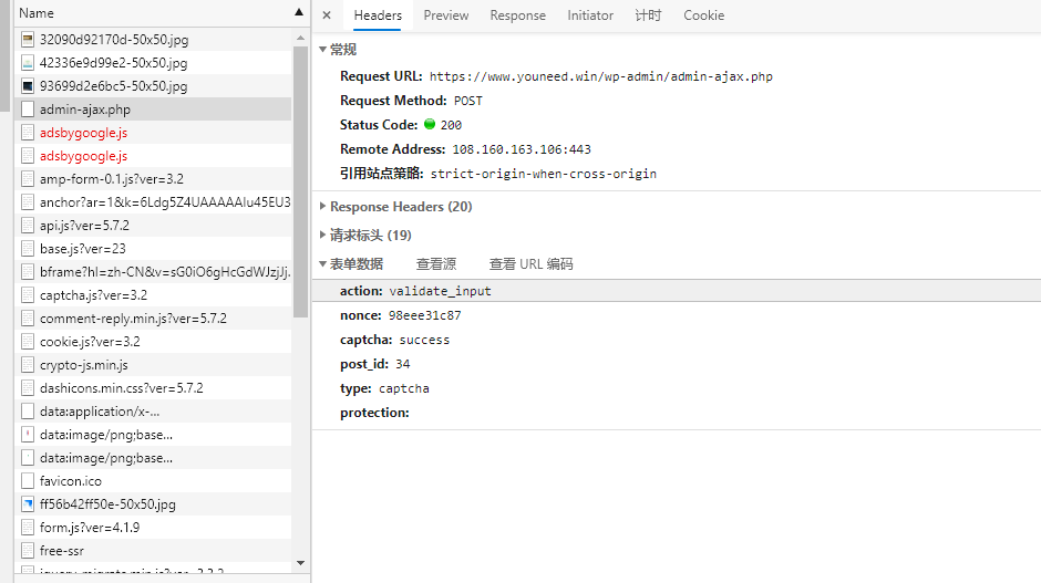 Python | 自动爬取节点示例，re, requests, lxml，仅供技术学习_python查看网页代码子节点-CSDN博客