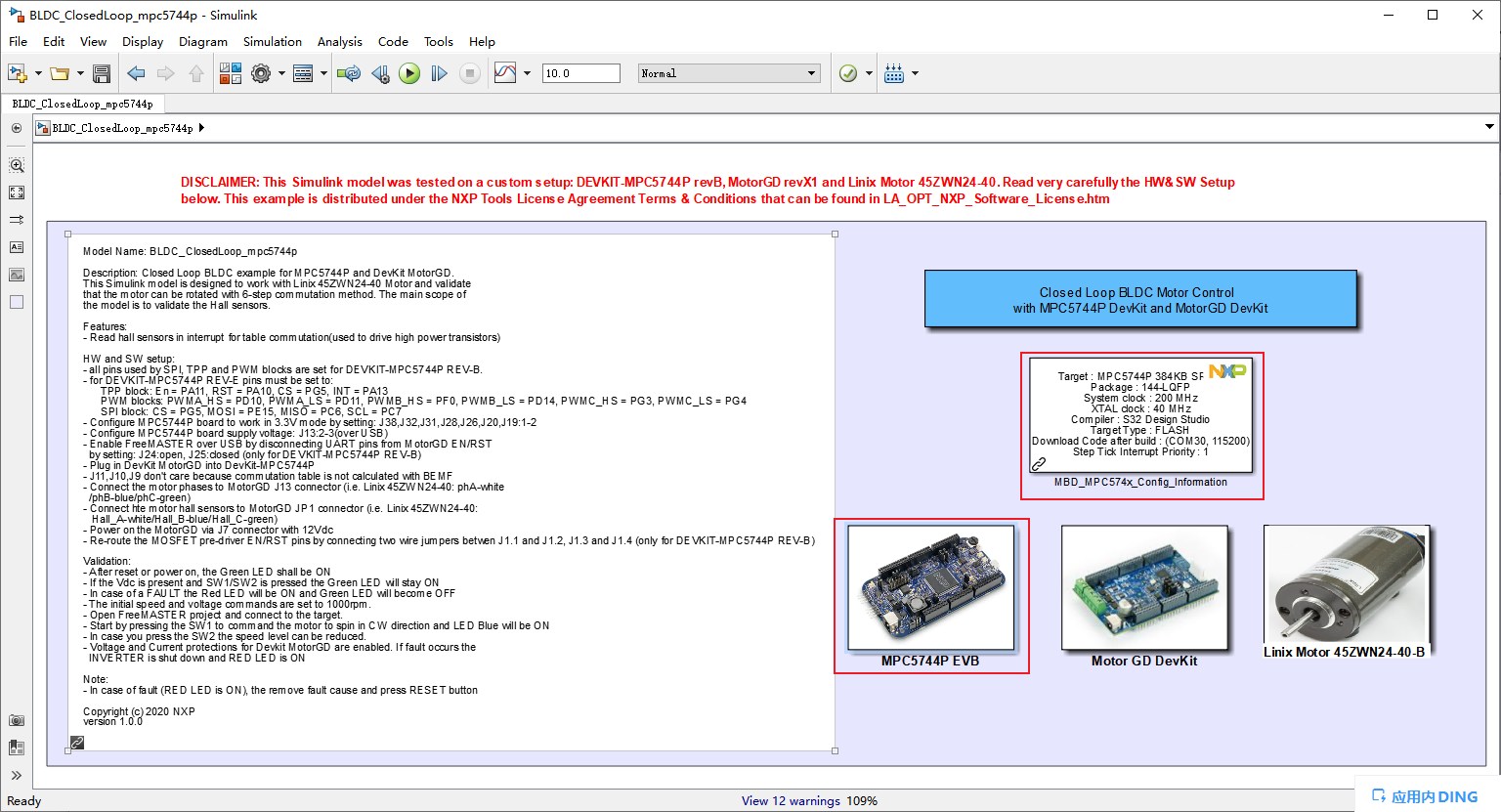 NXP mpc5744p MBDT编译工具链配置_用 nxp mbdt-CSDN博客