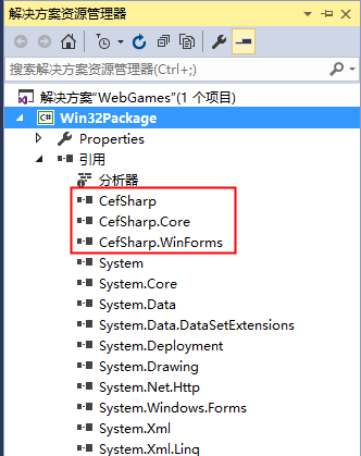 WinForm完美实现Cefsharp-v49控件C#与JS交互，并且可加载运行flash。_cefsharp49-CSDN博客