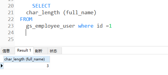 Sql计算字段中字数的个数sql 统计字段中字符的个数 Csdn博客 