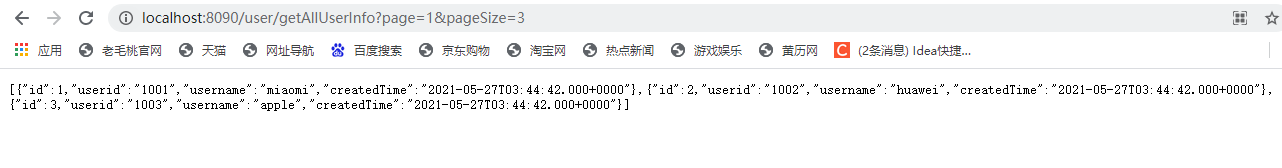 SpringCloud整合mybatis-CSDN博客