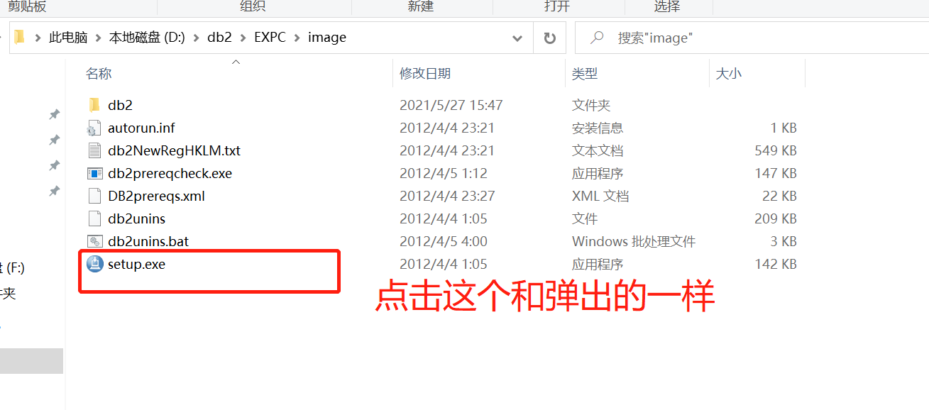 win10 安装db2 10.1 并使用DBserver连接db2数据库-CSDN博客