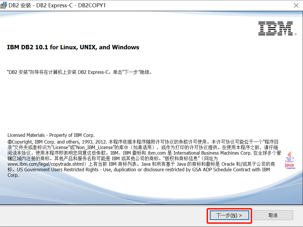 win10 安装db2 10.1 并使用DBserver连接db2数据库-CSDN博客