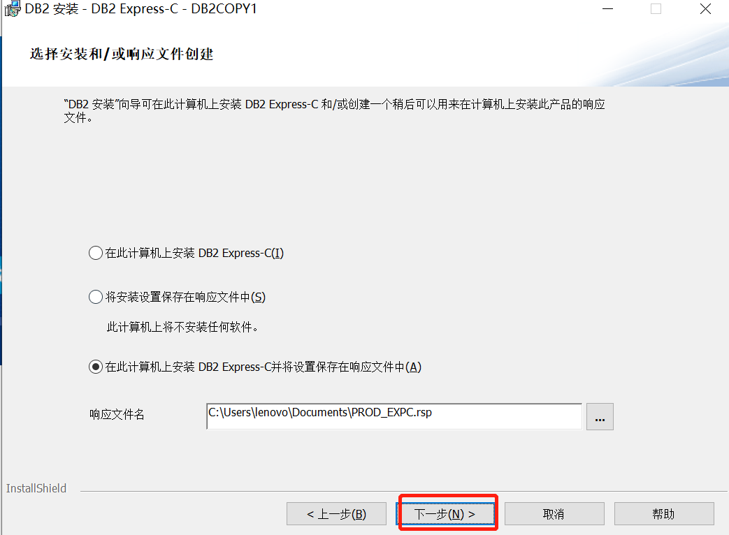 win10 安装db2 10.1 并使用DBserver连接db2数据库-CSDN博客