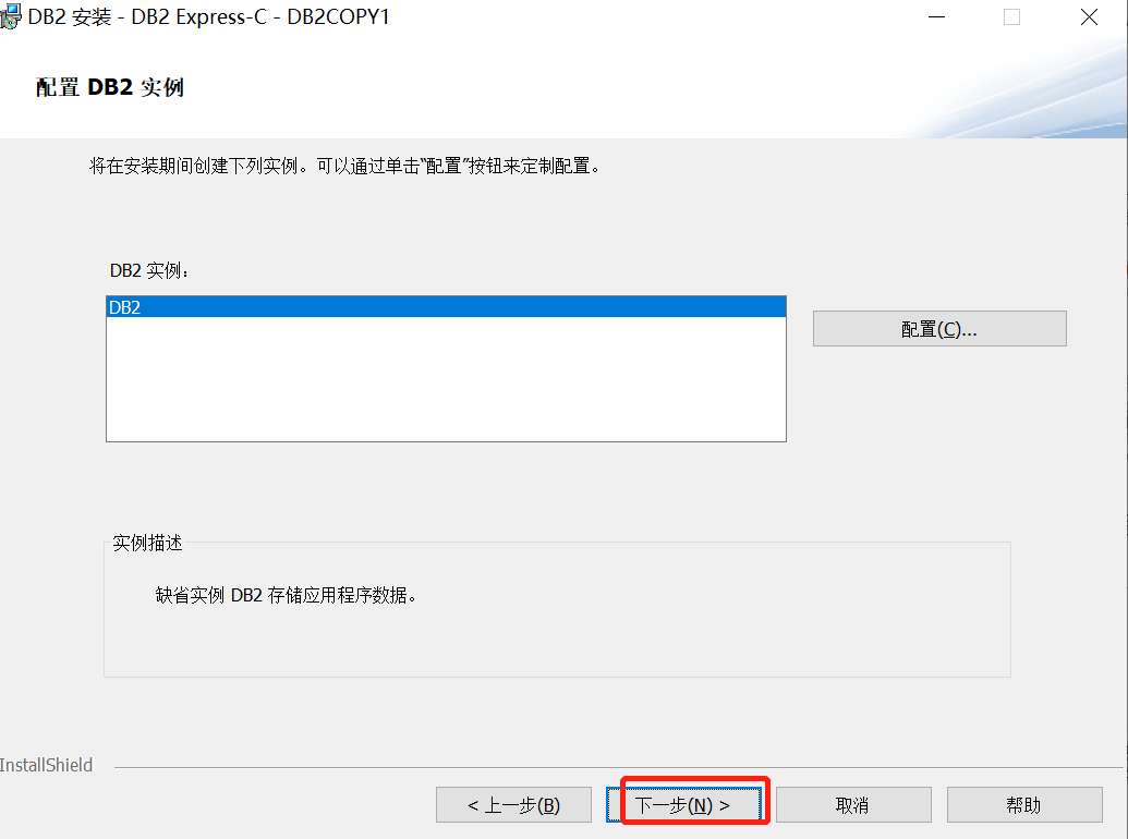 win10 安装db2 10.1 并使用DBserver连接db2数据库-CSDN博客