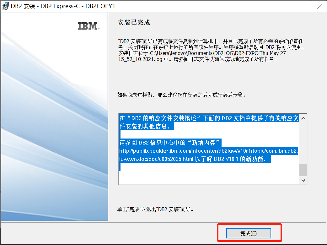 win10 安装db2 10.1 并使用DBserver连接db2数据库-CSDN博客