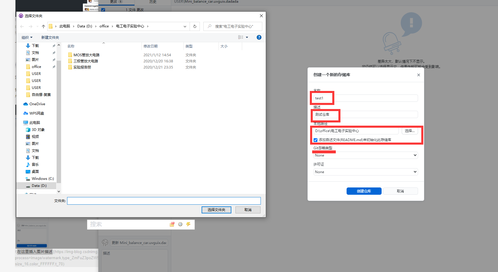 git + keil的使用方法_keil git-CSDN博客