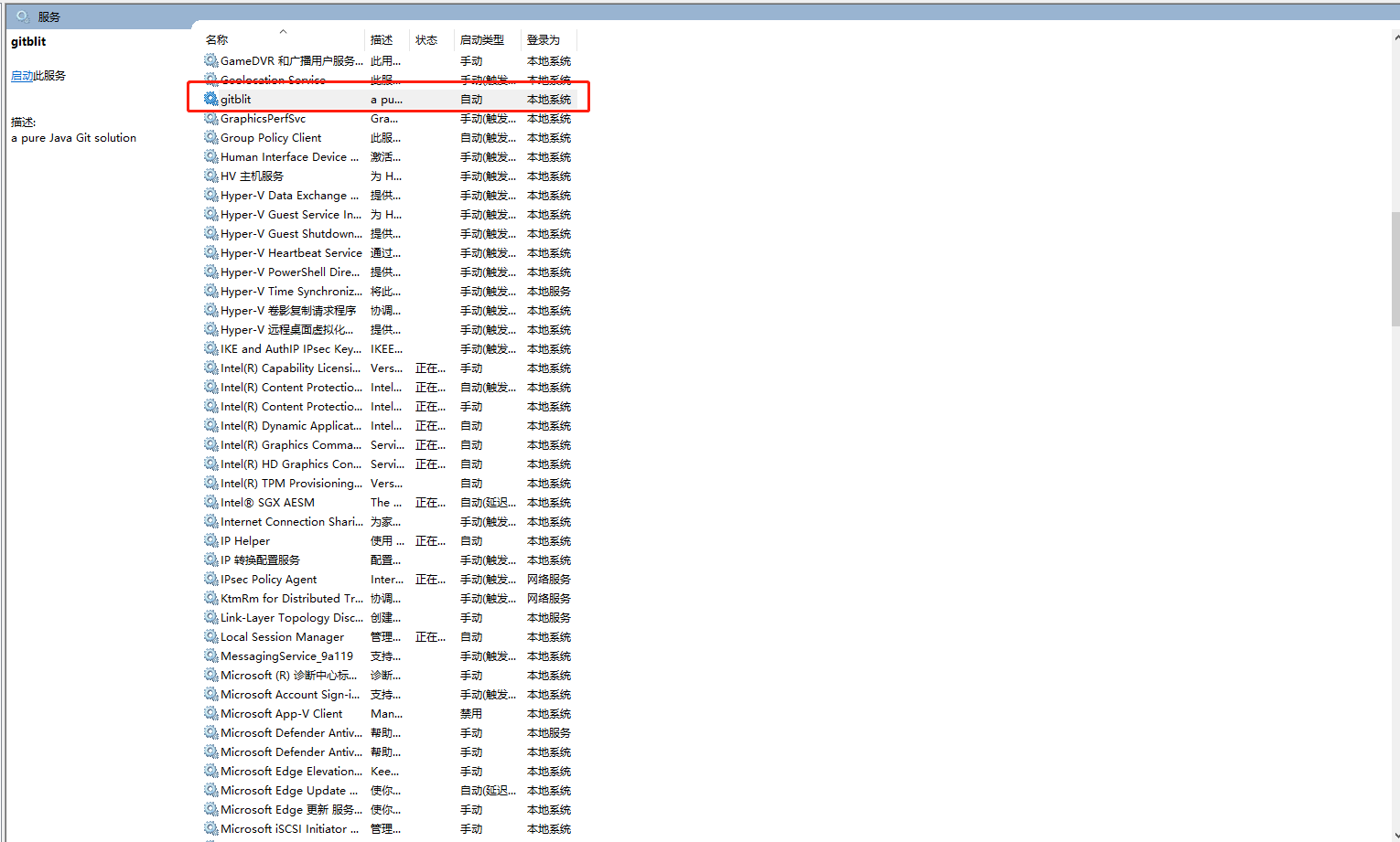 gitblit搭建本地服务器_gitblit.cmd运行闪退-CSDN博客