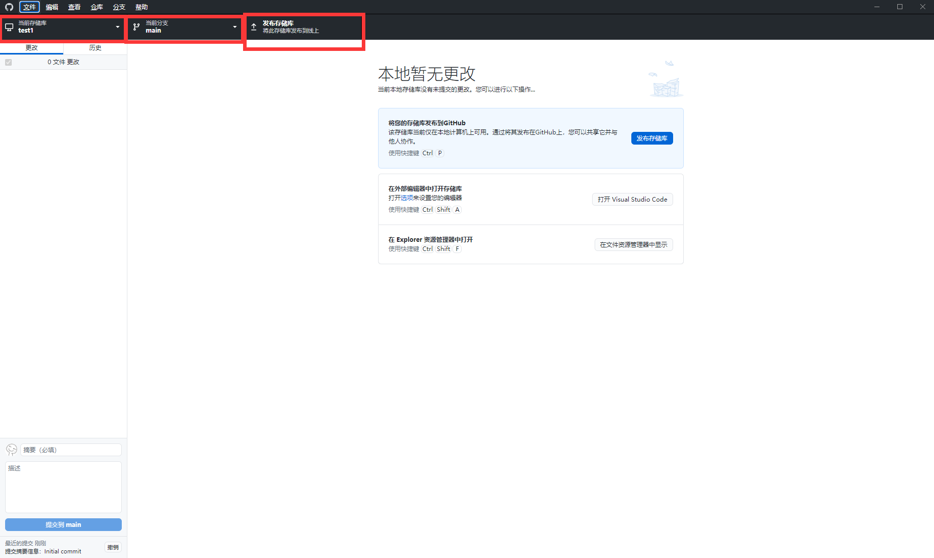 git + keil的使用方法_keil git-CSDN博客