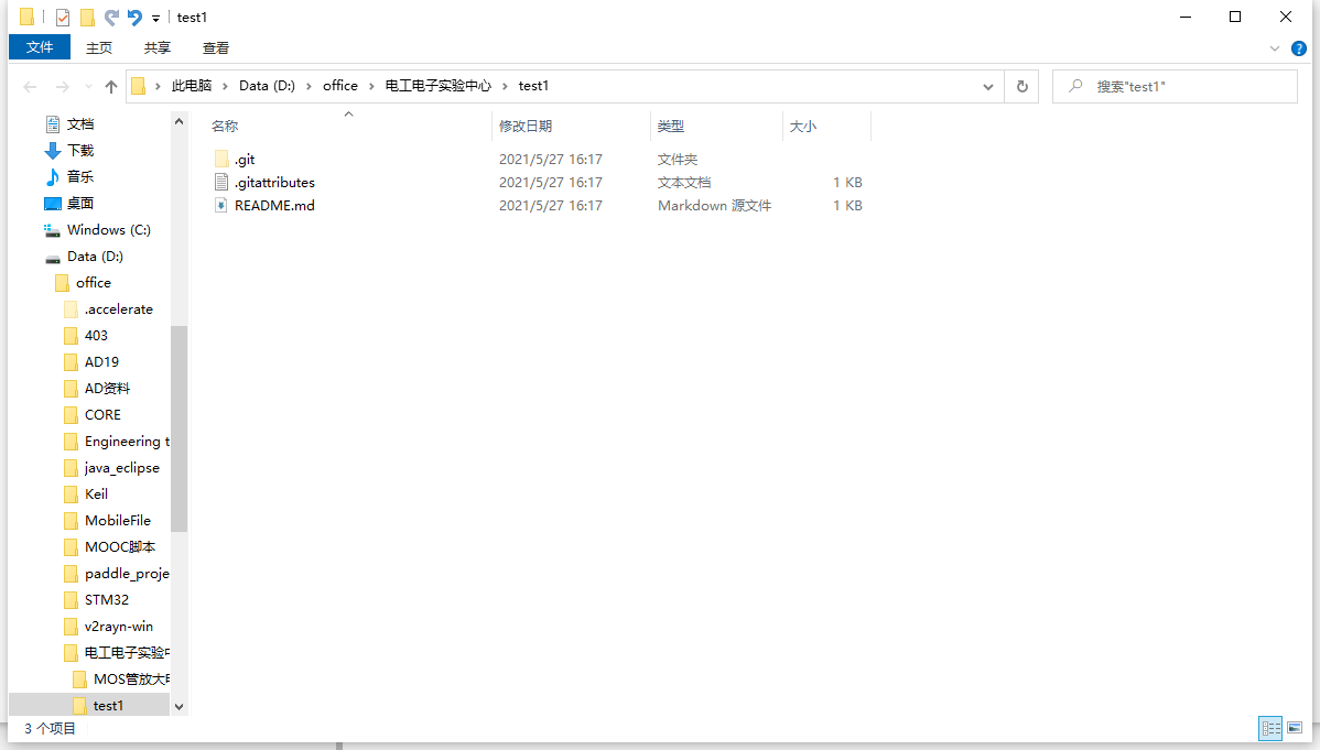 git + keil的使用方法_keil git-CSDN博客