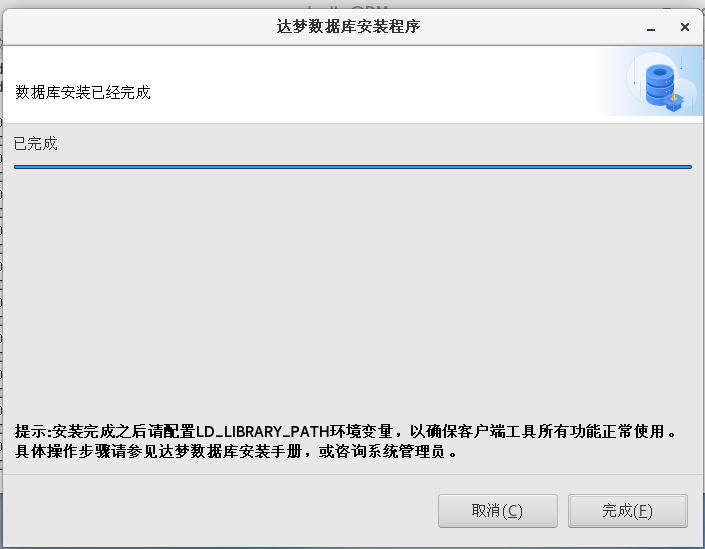 DM8的安装与配置_drwxr-xr-x 16 dmdba dinstall 276 3月 5 08:52 dm8-CSDN博客