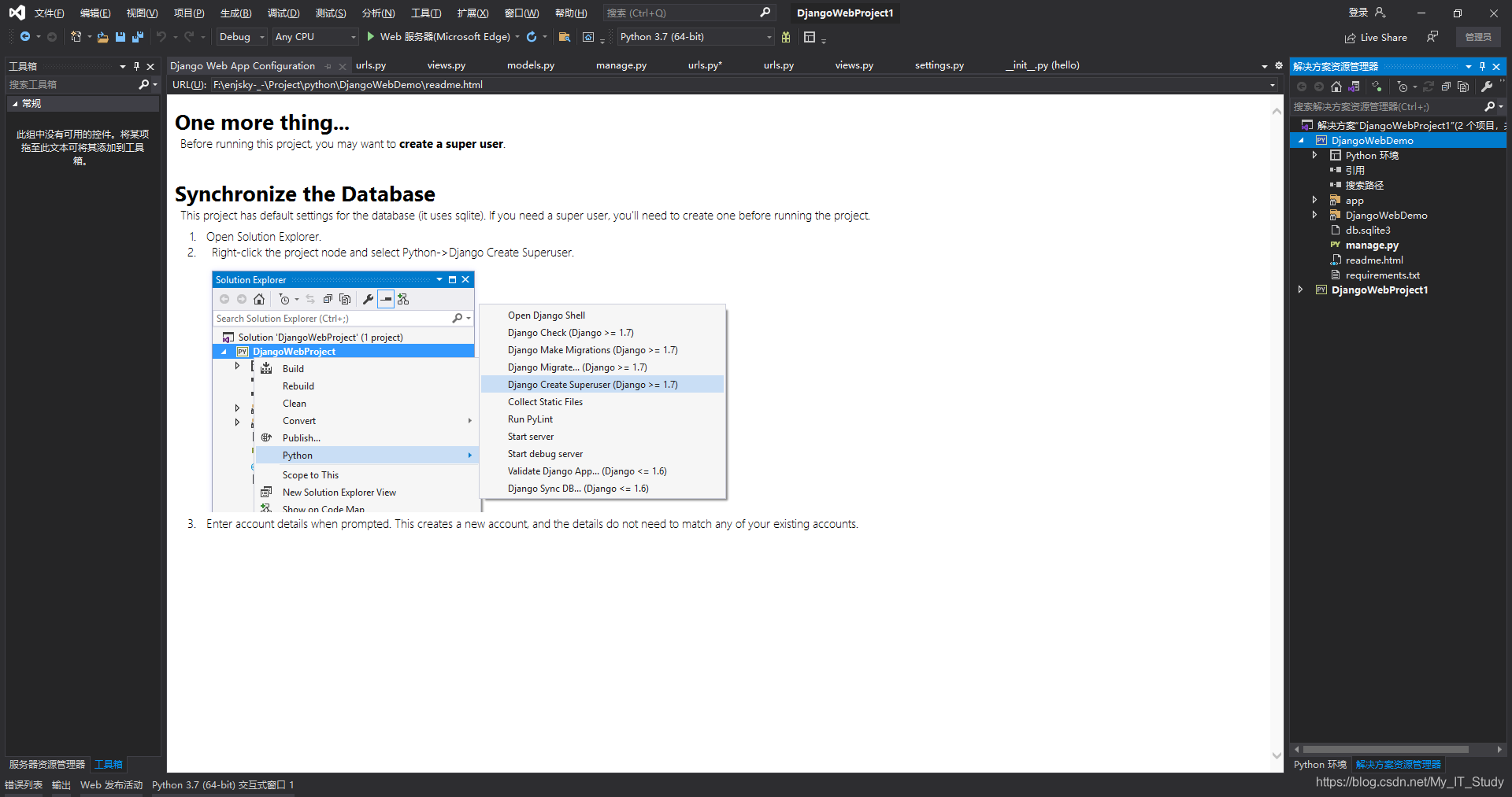 Vs2019 开发django之项目搭建enjskyg的博客 Csdn博客vs创建django