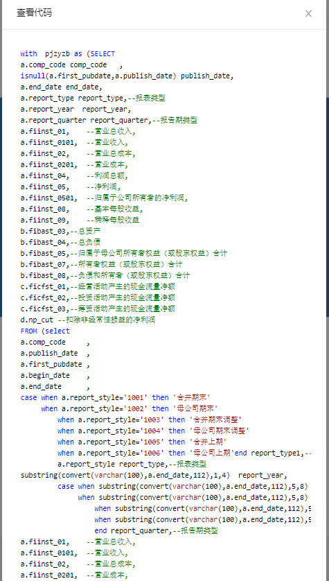 使用react实现sql高亮_react项目如何实现识别sql语句并语法高亮的编辑器-CSDN博客