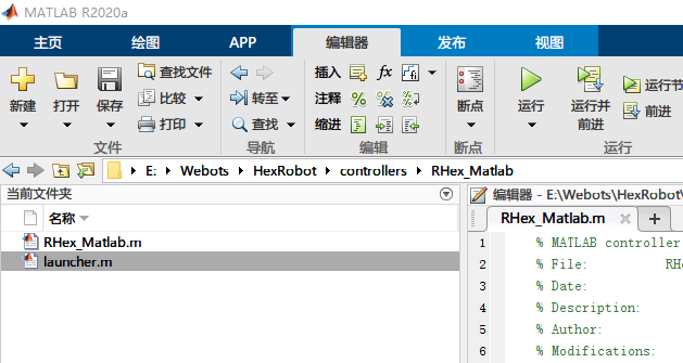 Webots+Matlab：launcher.m文件的解析与修改_webots launcher-CSDN博客