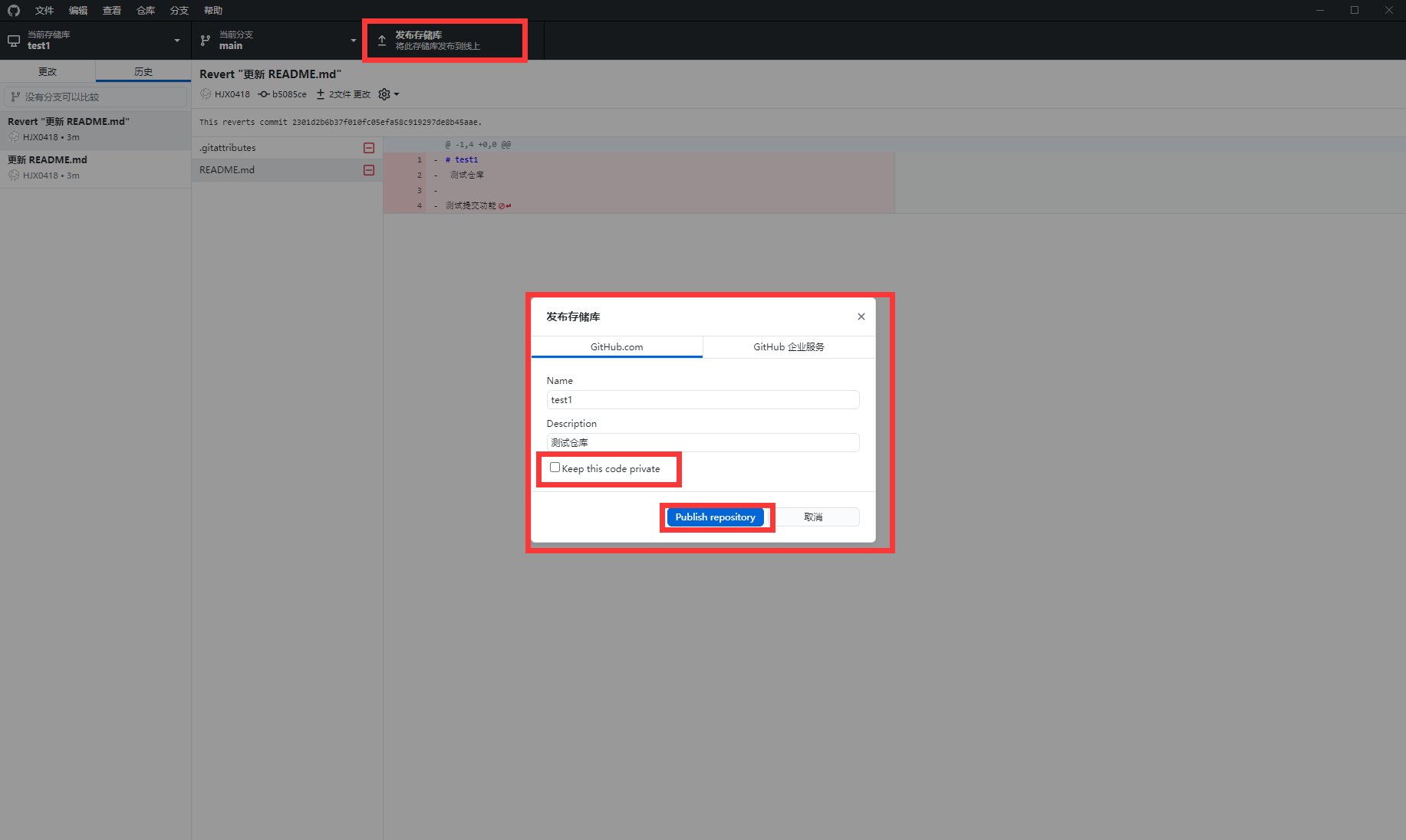 git + keil的使用方法_keil git-CSDN博客