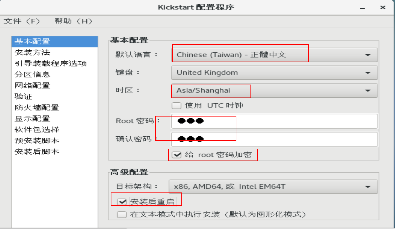 Linux--PXE高效批量网络装机部署！_pxe加载raid驱动-CSDN博客