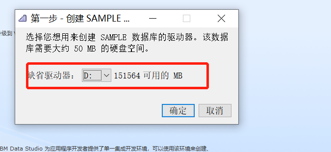 win10 安装db2 10.1 并使用DBserver连接db2数据库-CSDN博客