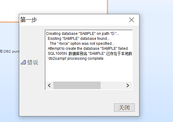 win10 安装db2 10.1 并使用DBserver连接db2数据库-CSDN博客